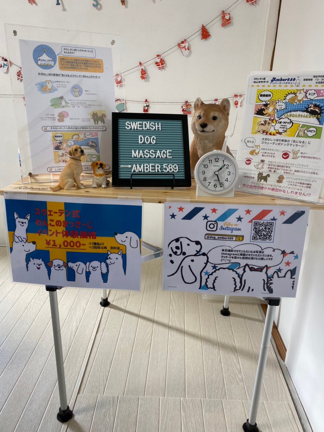 Amber589-アンバーゴーハチキュー ‣ いぬのまどぐち